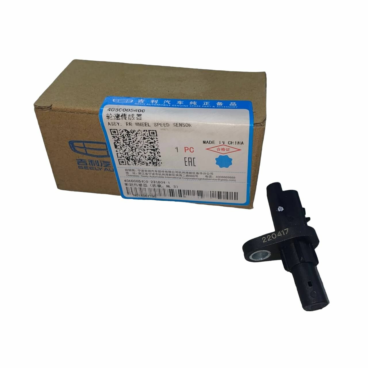 Датчик частоты вращения колеса заднего правого (ABS) GEELY Atlas NL-3 (4WD) 4060005400