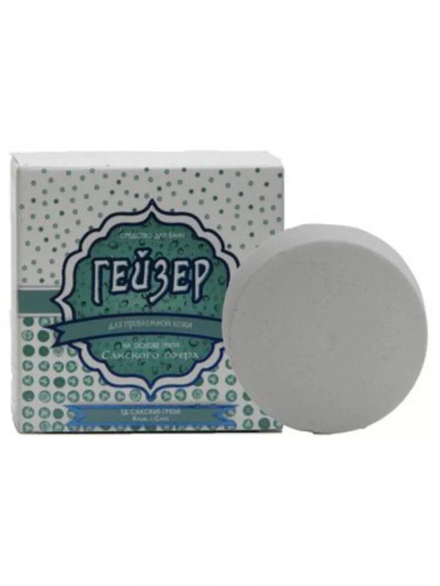 Гейзер для ванны уход за проблемной кожей лечебный с грязью