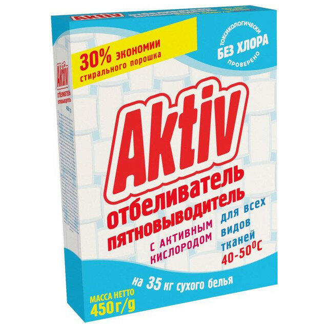 AKTIV пятновыводитель-отбеливатель с активным кислородом, 450 г для белого и цветного белья