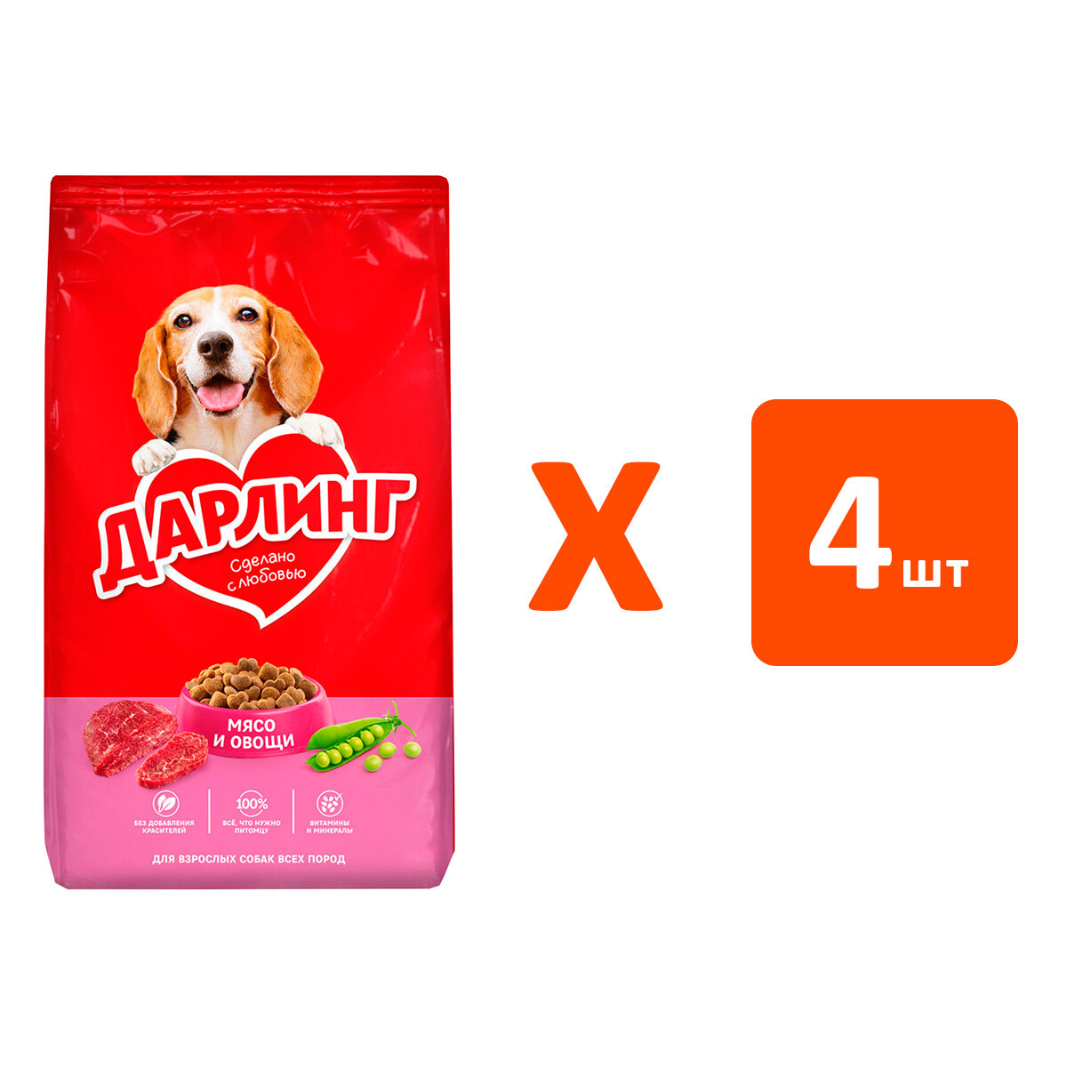 Дарлинг для взрослых собак с мясом и овощами 2 кг х 4 шт