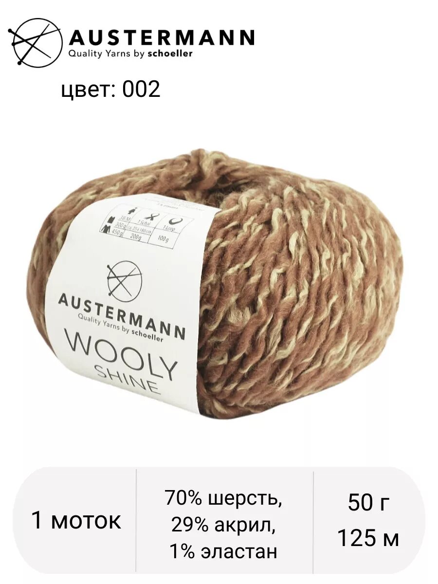 Wooly shine 001