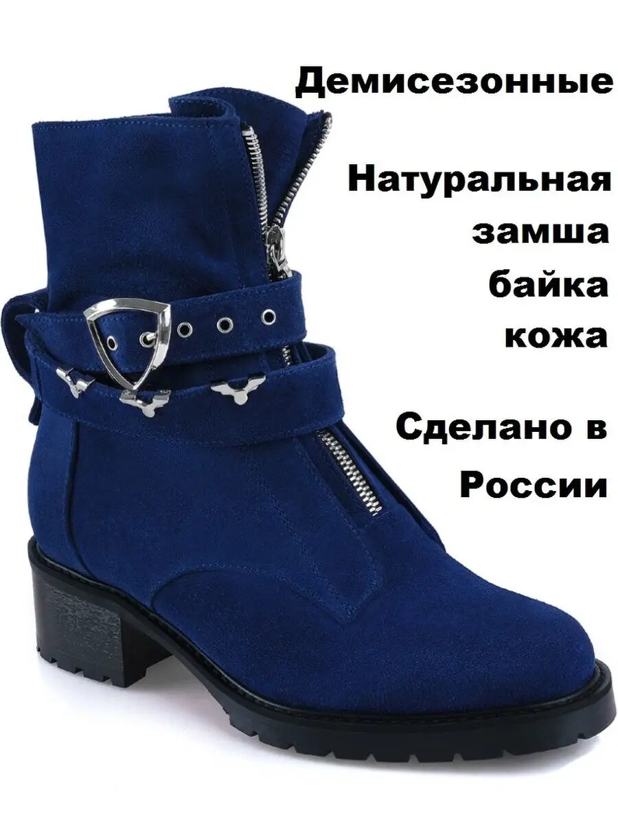 Ботинки берцы 2023