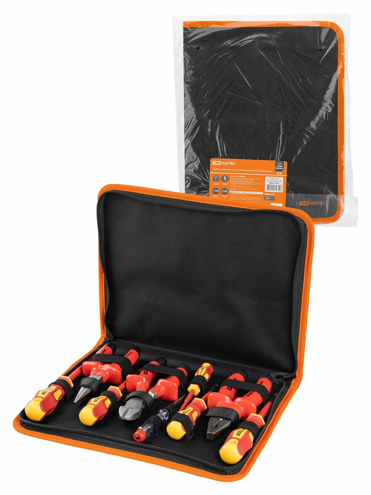 Набор диэлектрического инструмента №3 (9 предметов) 1000В, ПрофиЭлектрик