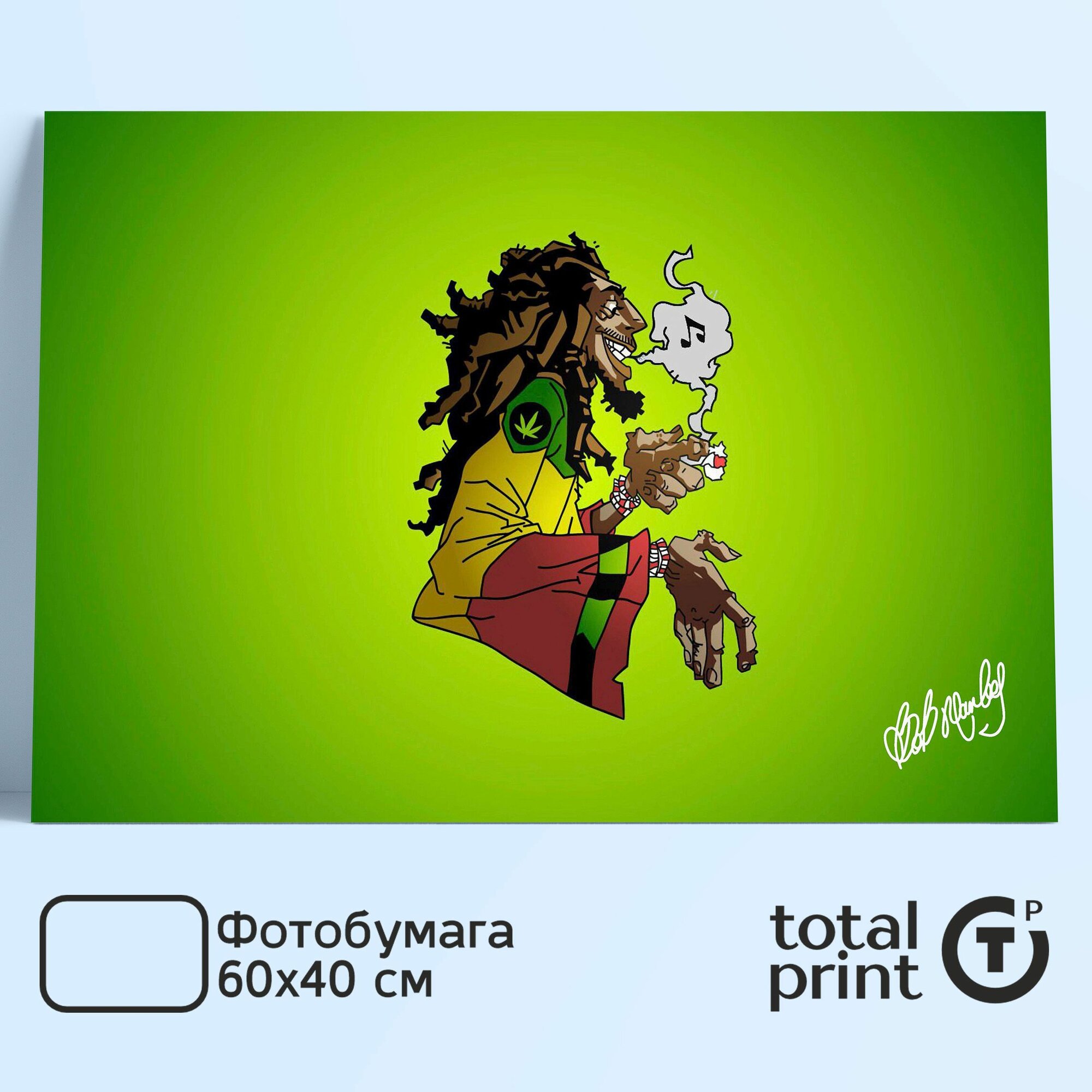 Постер на стену для интерьера, легендарный Боб Марли, 60х40см, TotalPrint