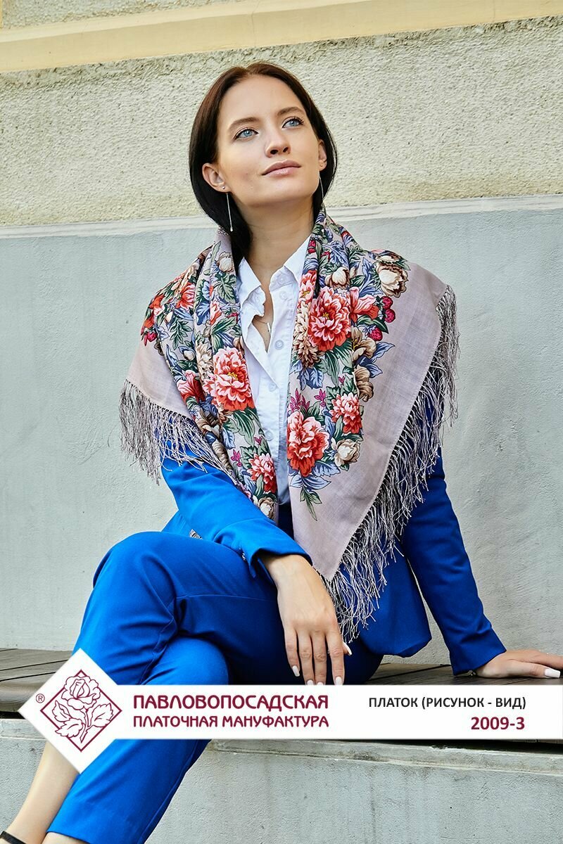 Платок Базовая коллекция для женщин