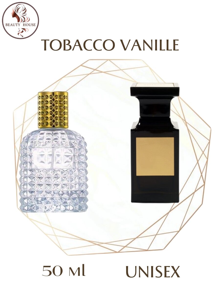 Духи парфюм TOBACCO VANILLE спрей 50 мл унисекс, восточные, пряные