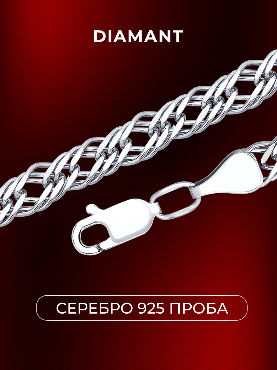 Цепь серебро, 925 проба, родирование