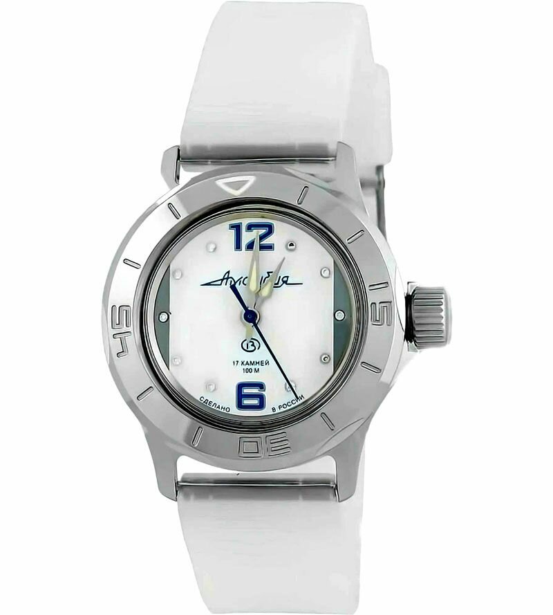 Наручные часы