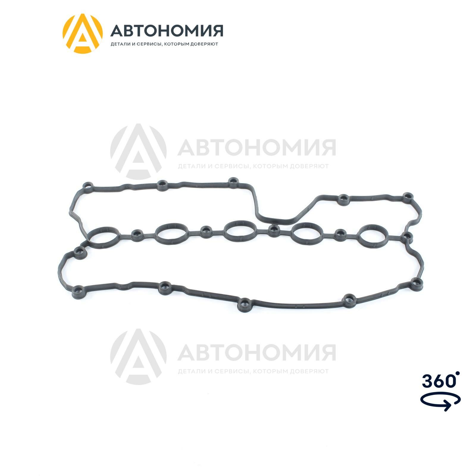 Прокладка VAG 07L 103 484 F