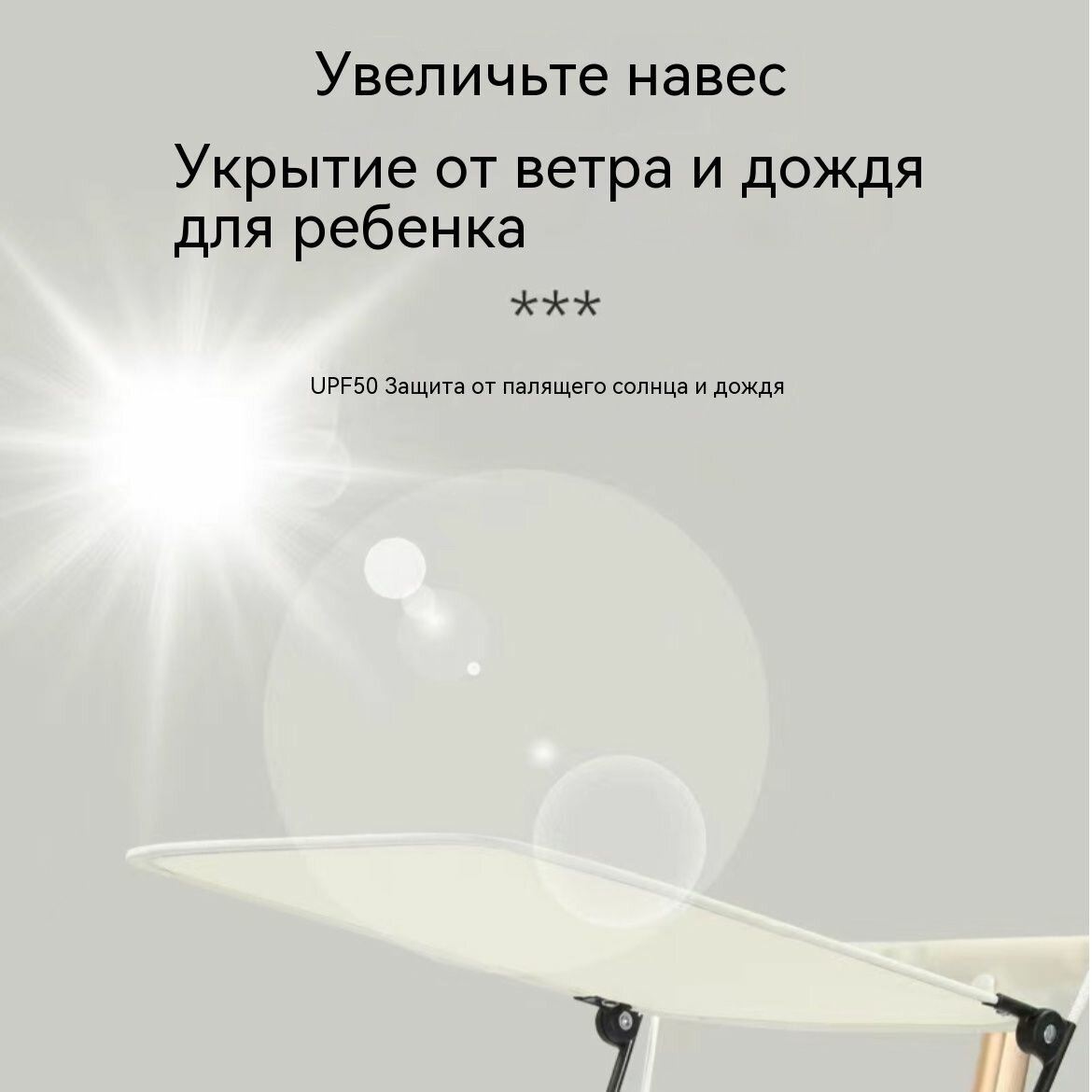 Коляска-люлька — фото 1