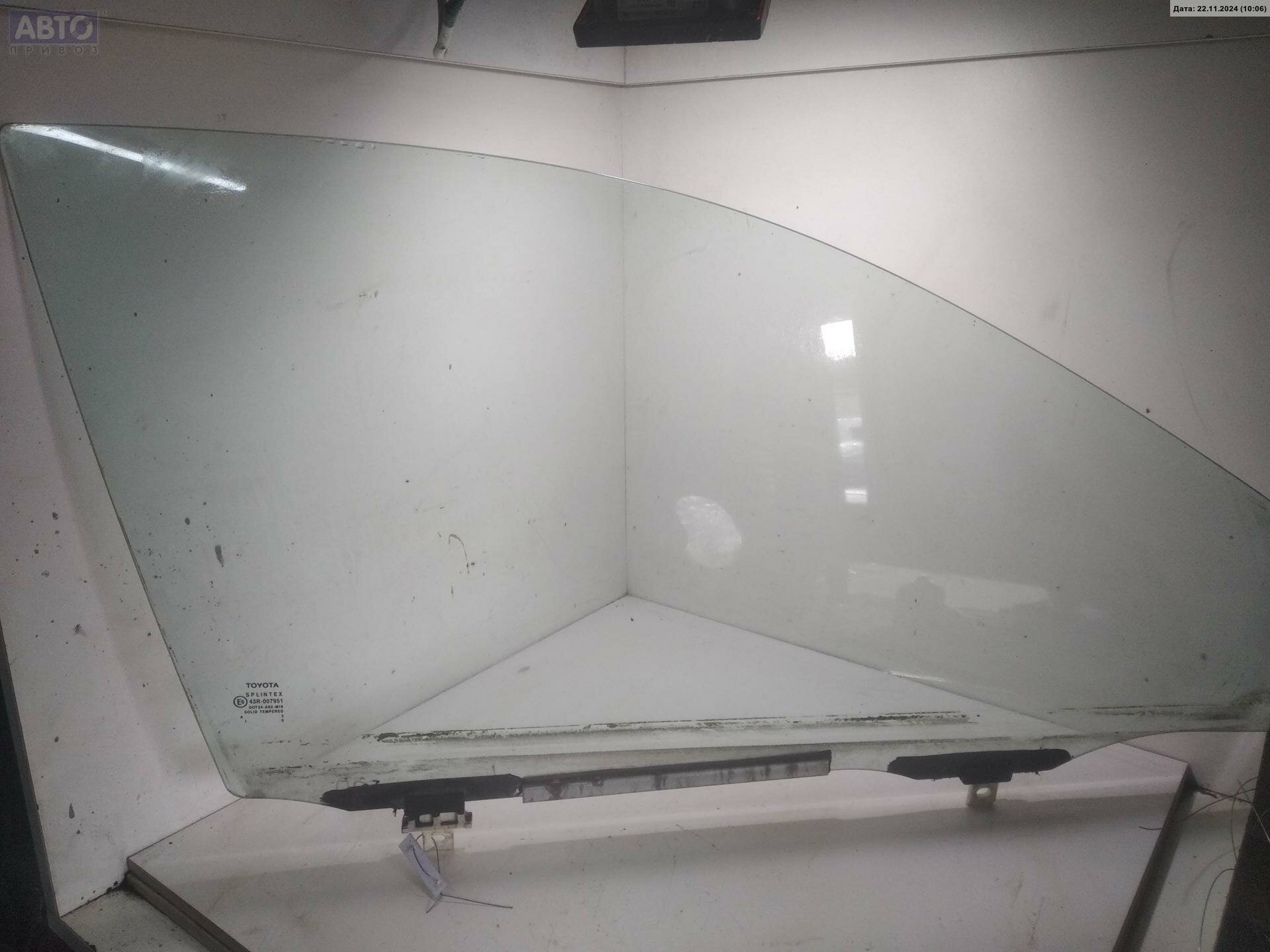 Стекло двери передней правой Toyota Corolla (2002-2007)