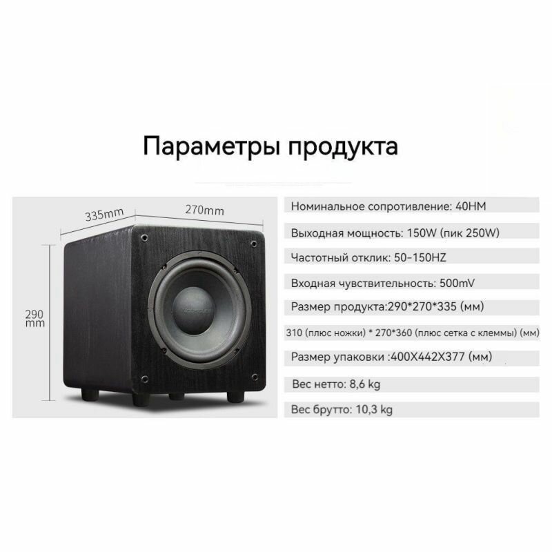 Домашний кинотеатр — фото 1