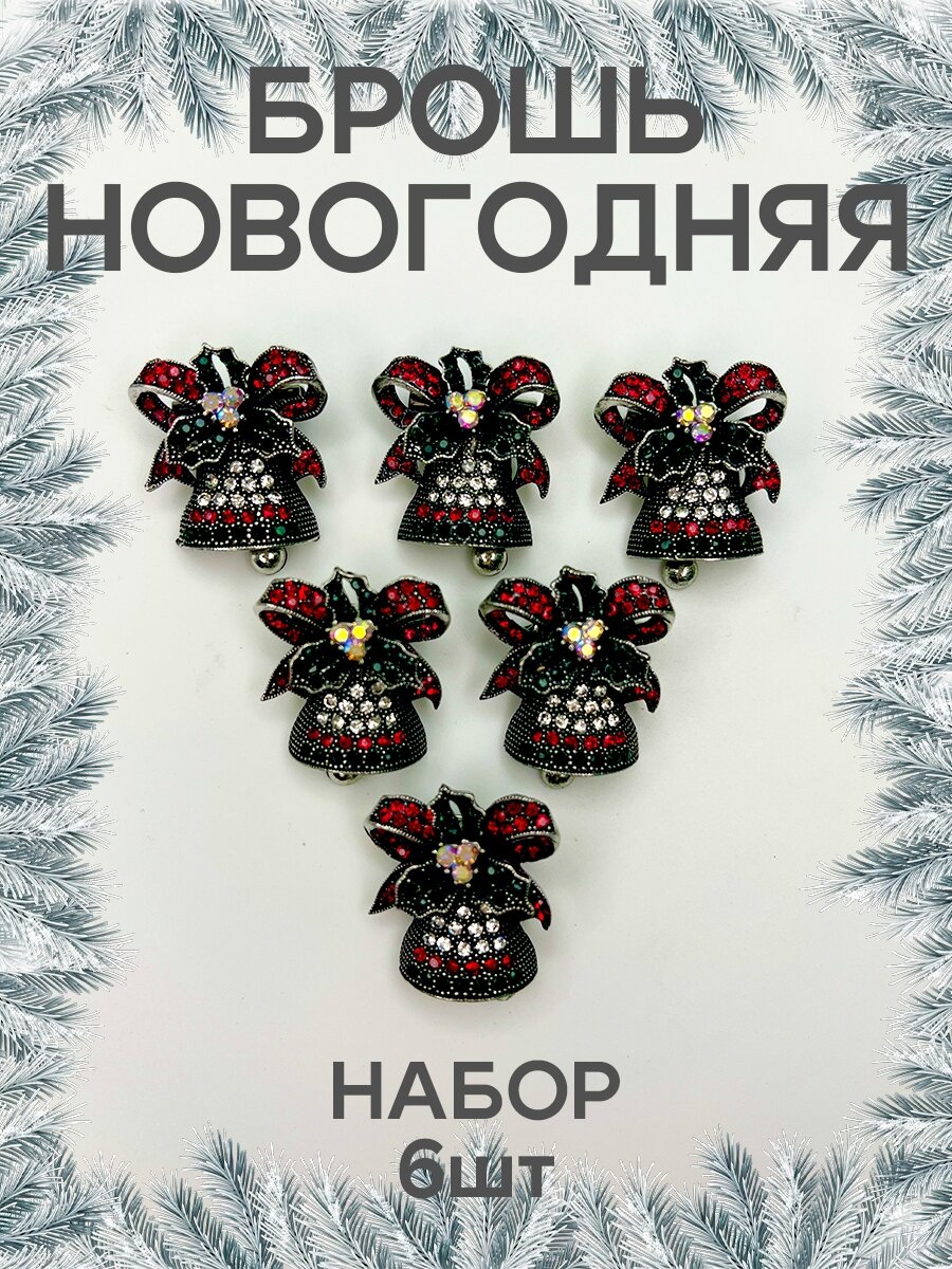 Брошь, стразы