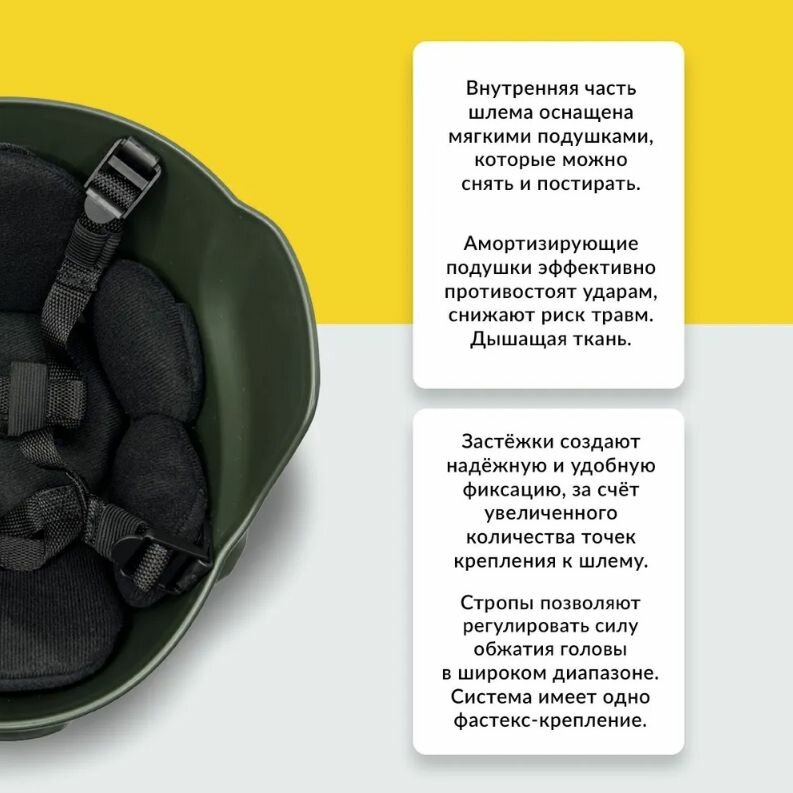Шлем защитный — фото 1