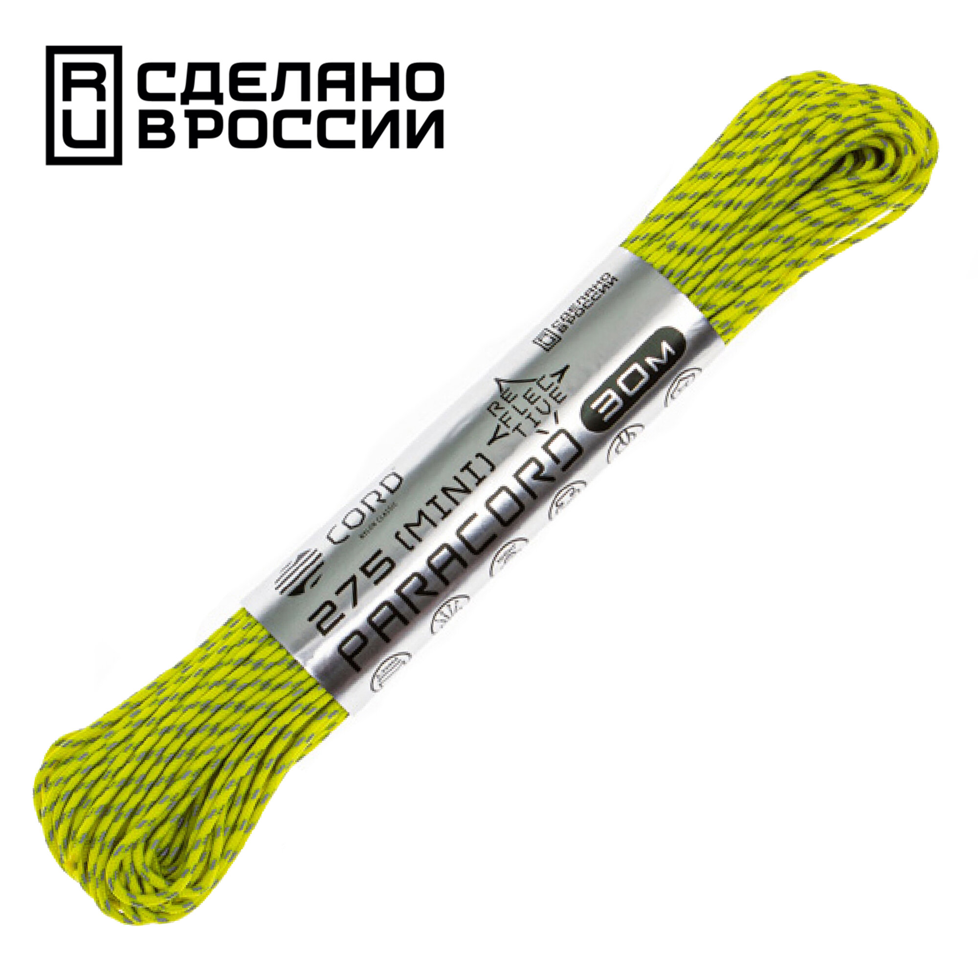 Паракорд 275 (мини) CORD nylon 30м RUS световозвращающий (neon yellow)