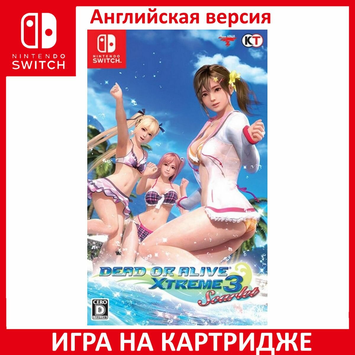 Игра Dead or Alive Xtreme 3 Scarlet Switch Картридж на Nintendo Switch Английская версия
