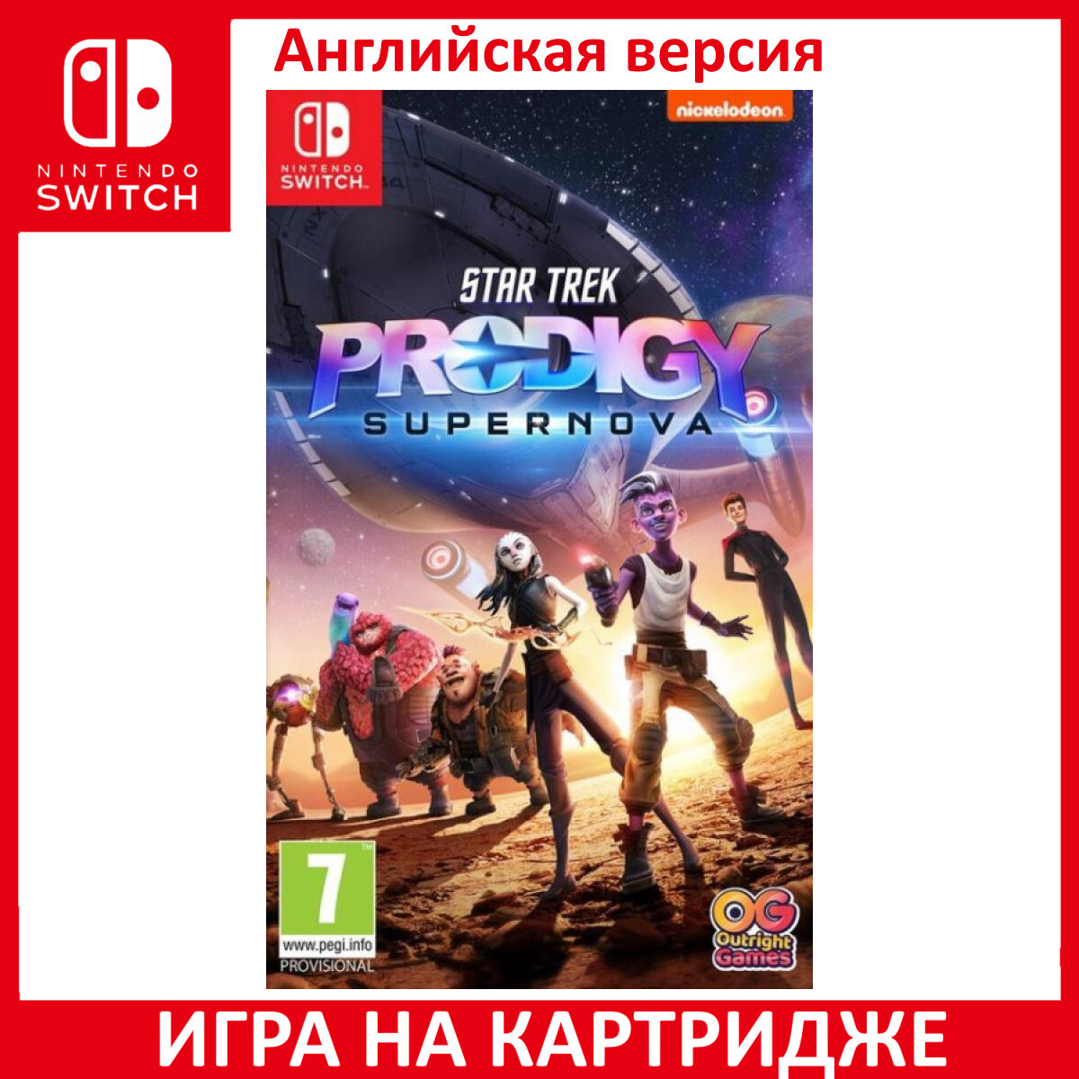 Игра Star Trek Prodigy: Supernova Switch Английский язык Картридж на Nintendo Switch