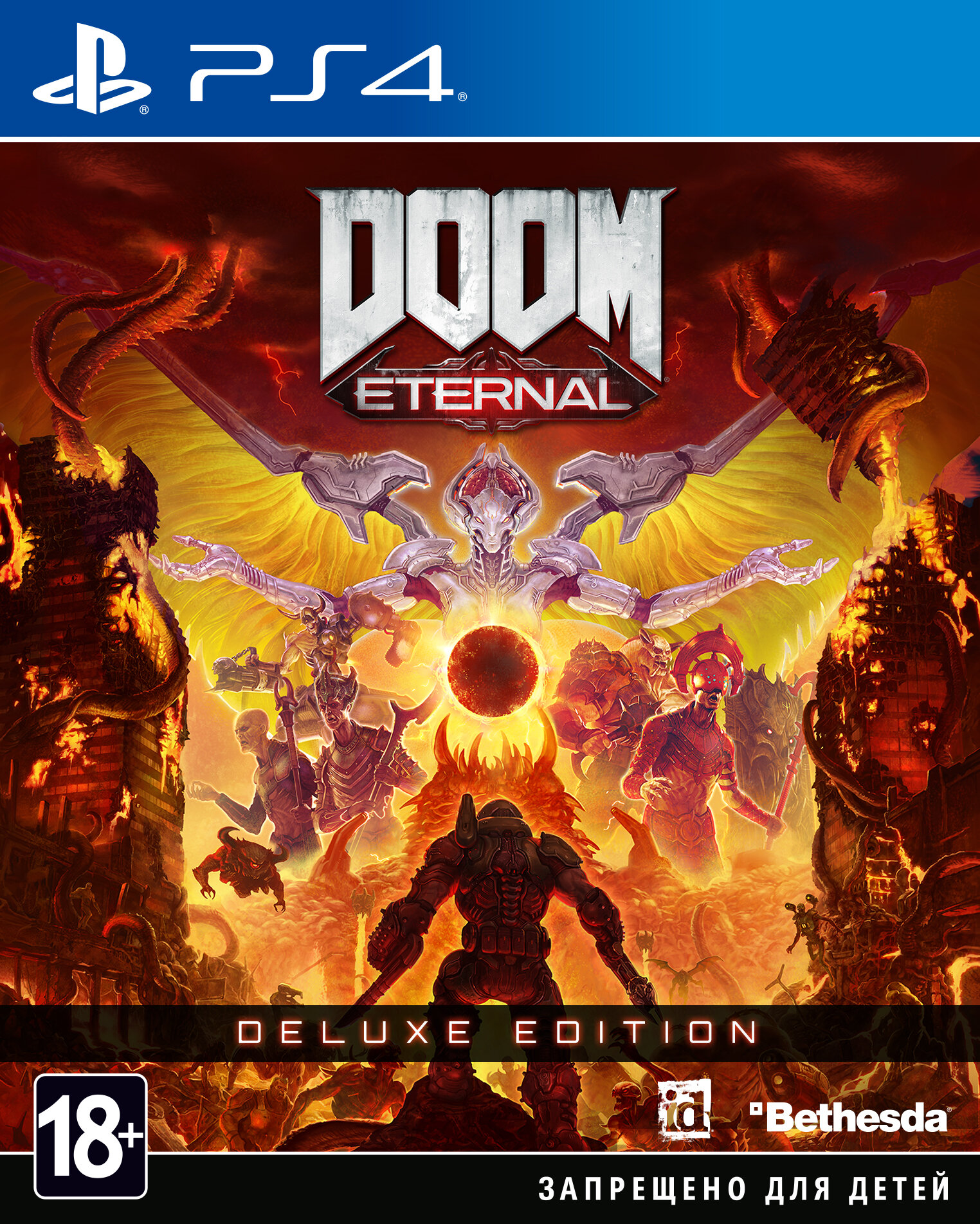 Doom Eternal Deluxe Edition для PS4
