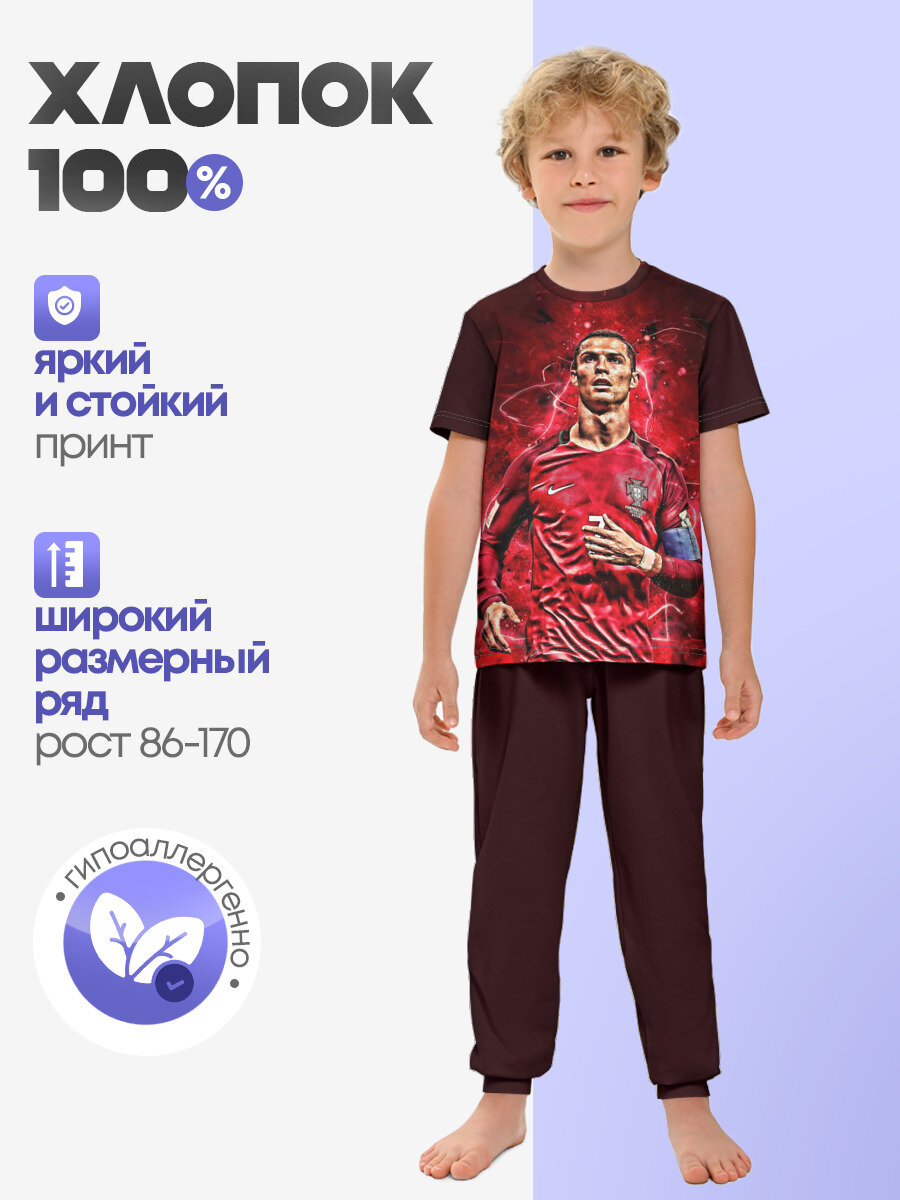 Пижама Сборная Португалии