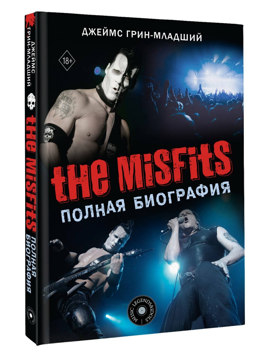 The Misfits. Полная биография — фото 1