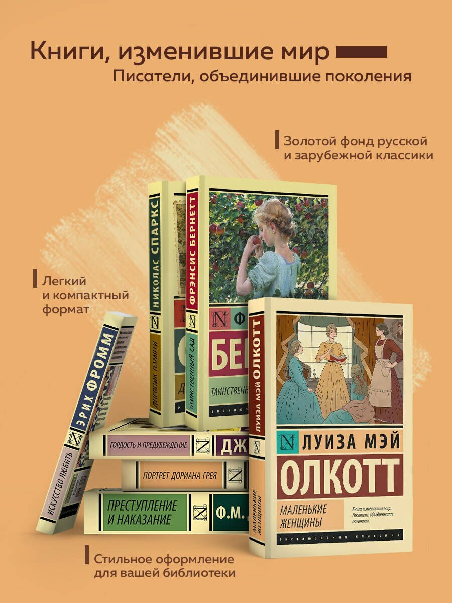 Хорошие жены — фото 1