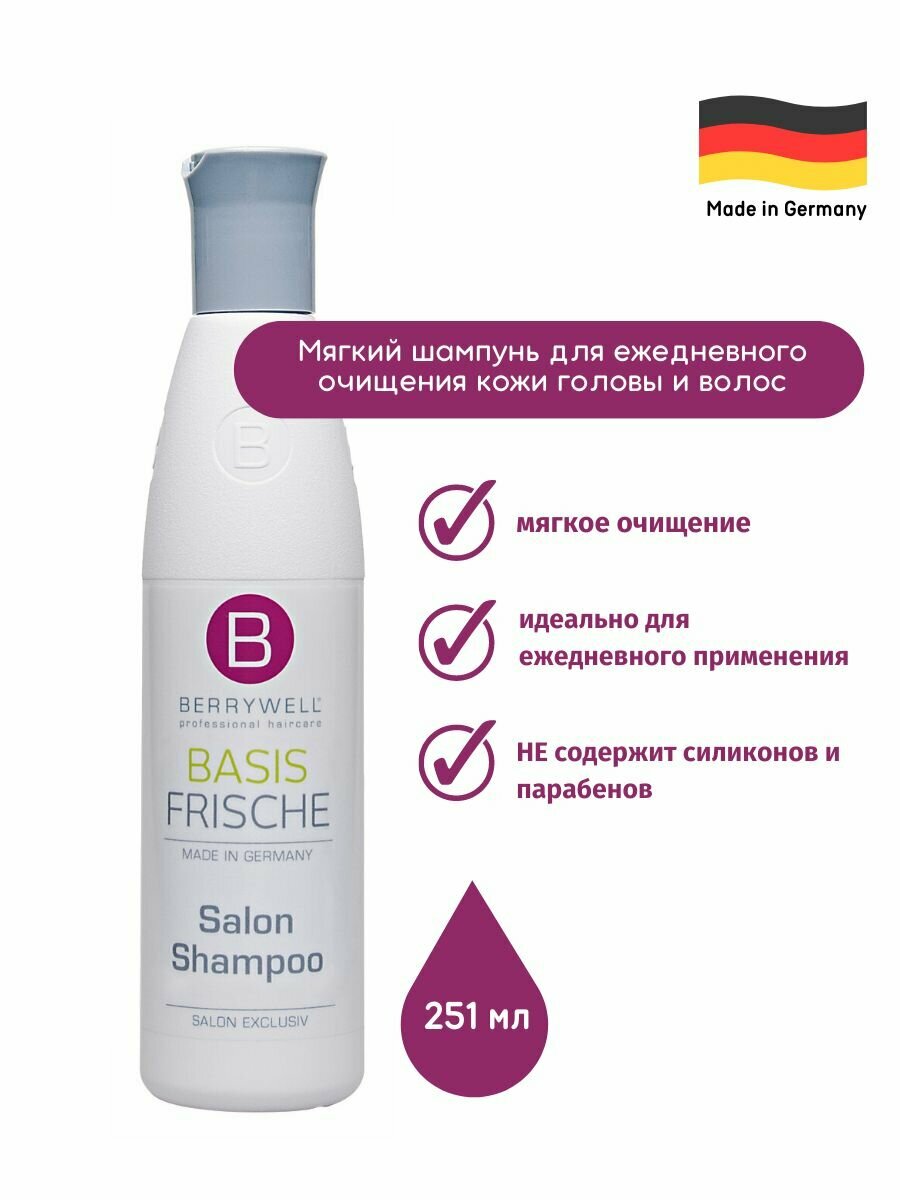 Berrywell Мягкий шампунь для ежедневного очищения кожи головы и волос, 251 мл