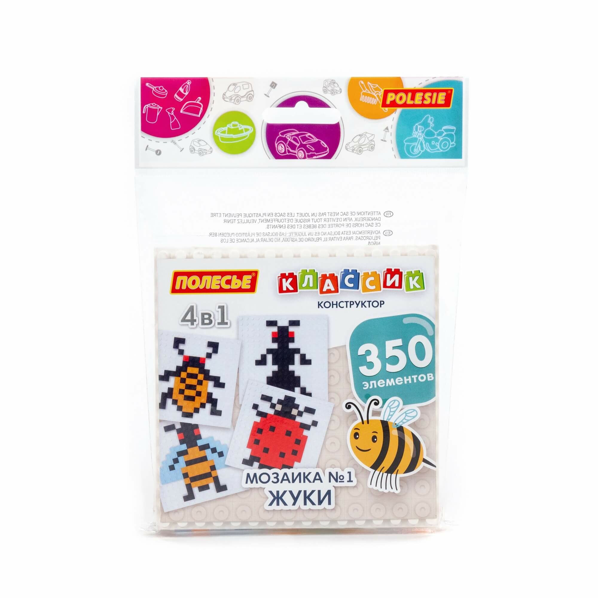 Конструктор "Классик" "Мозаика №1 (жуки)" (350 элементов) (в пакете)