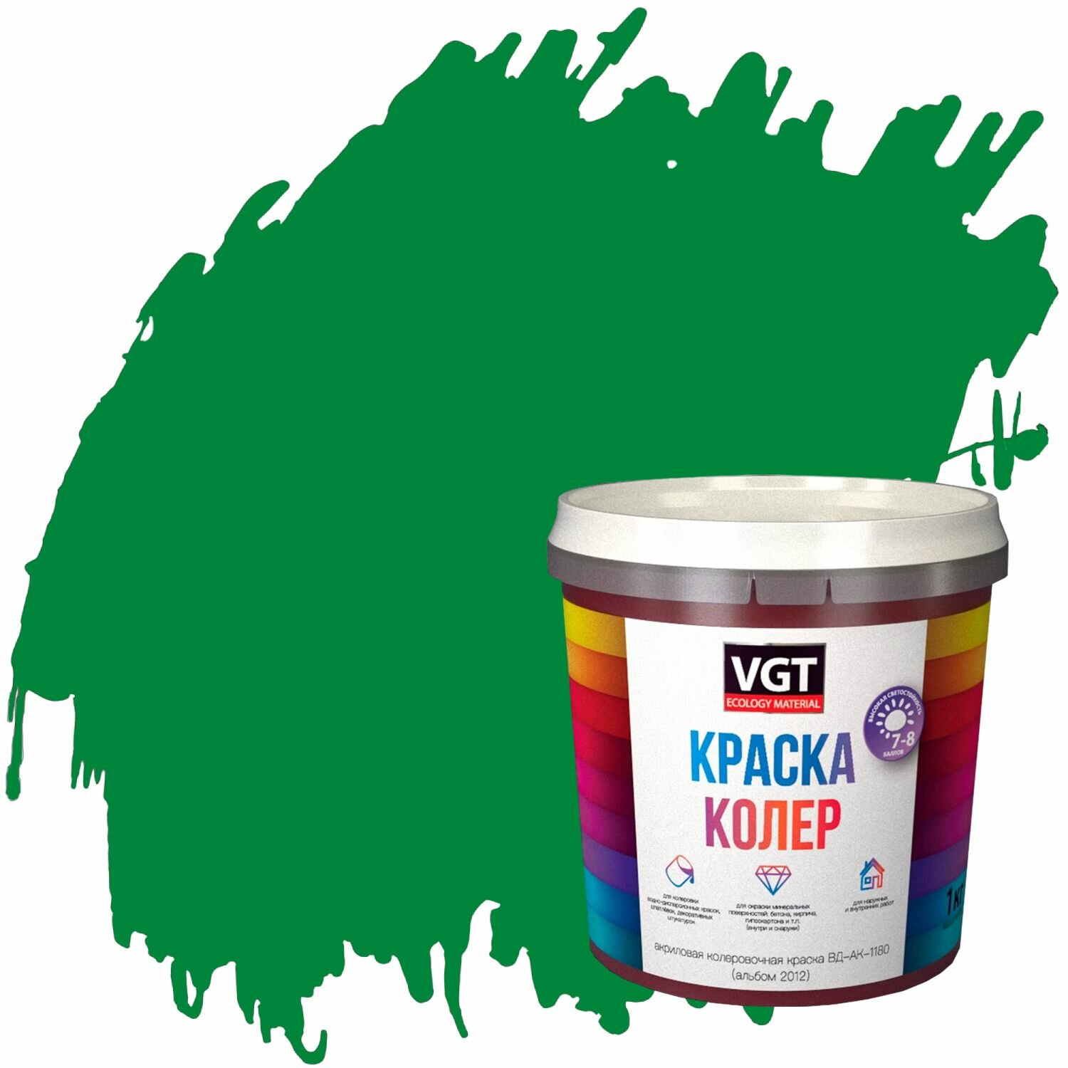 Краска цветная универсальная 2в1 VGT (1кг) зелёное яблоко