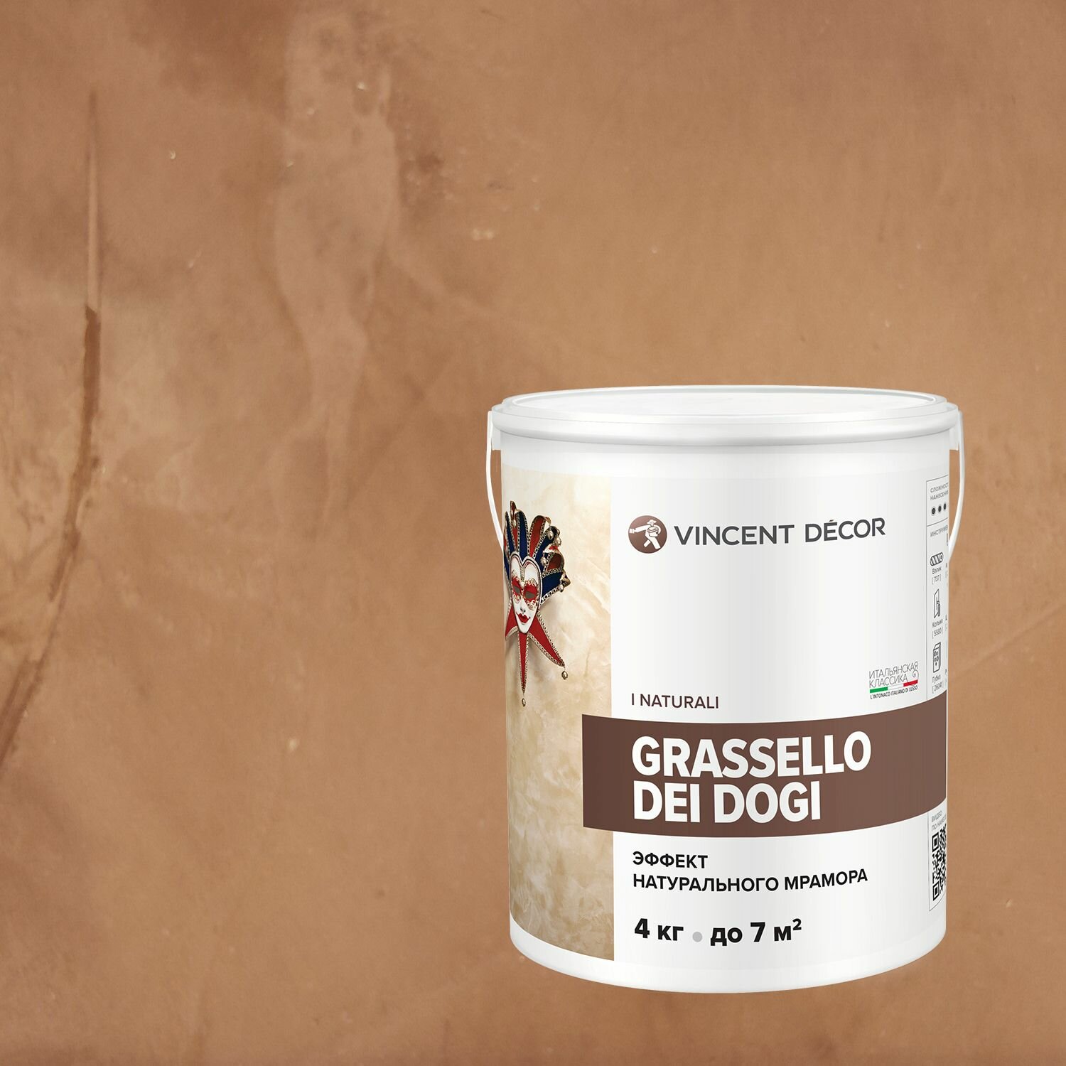 Декоративная штукатурка под натуральный мрамор Vincent Decor Grassello Dei Dogi (4кг) 24067