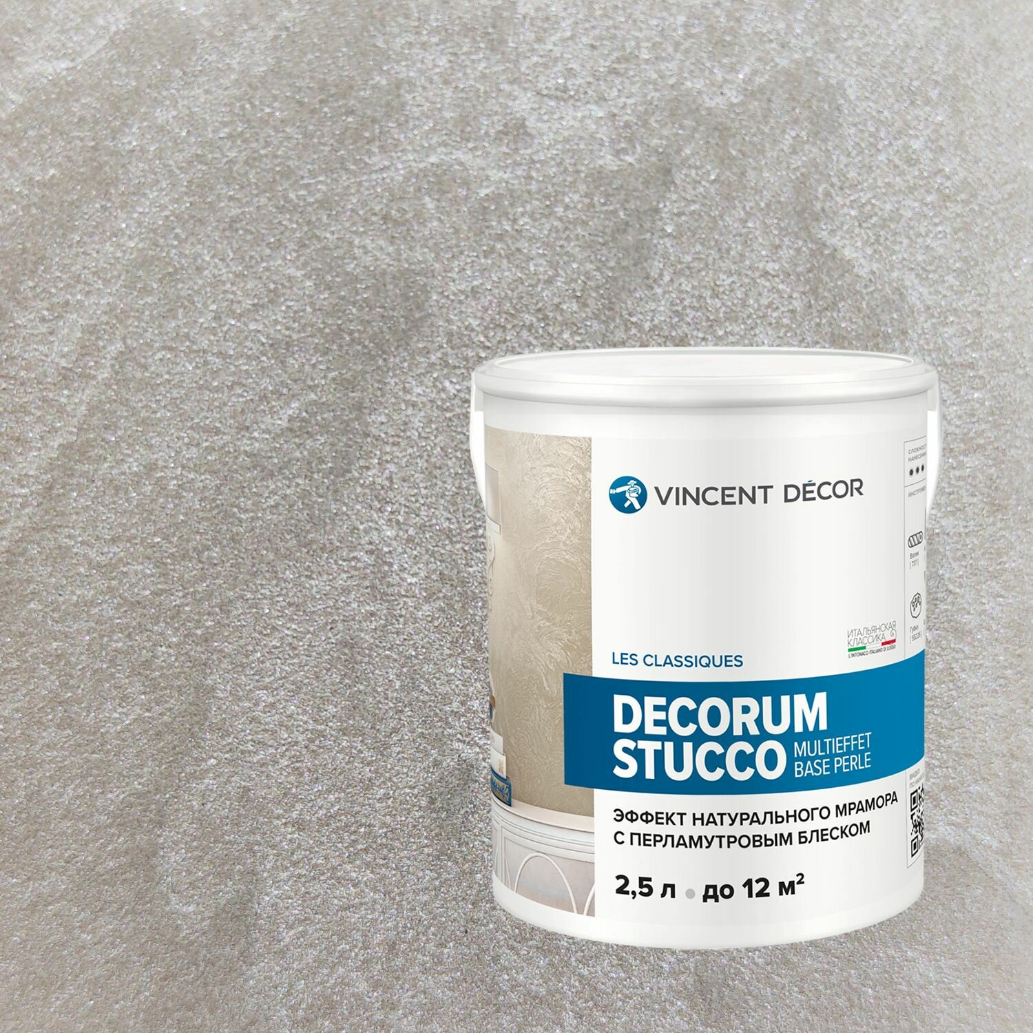 Декоративная штукатурка Vincent Decor Decorum Stucco Multieffet base Perle (2,5л) 28052