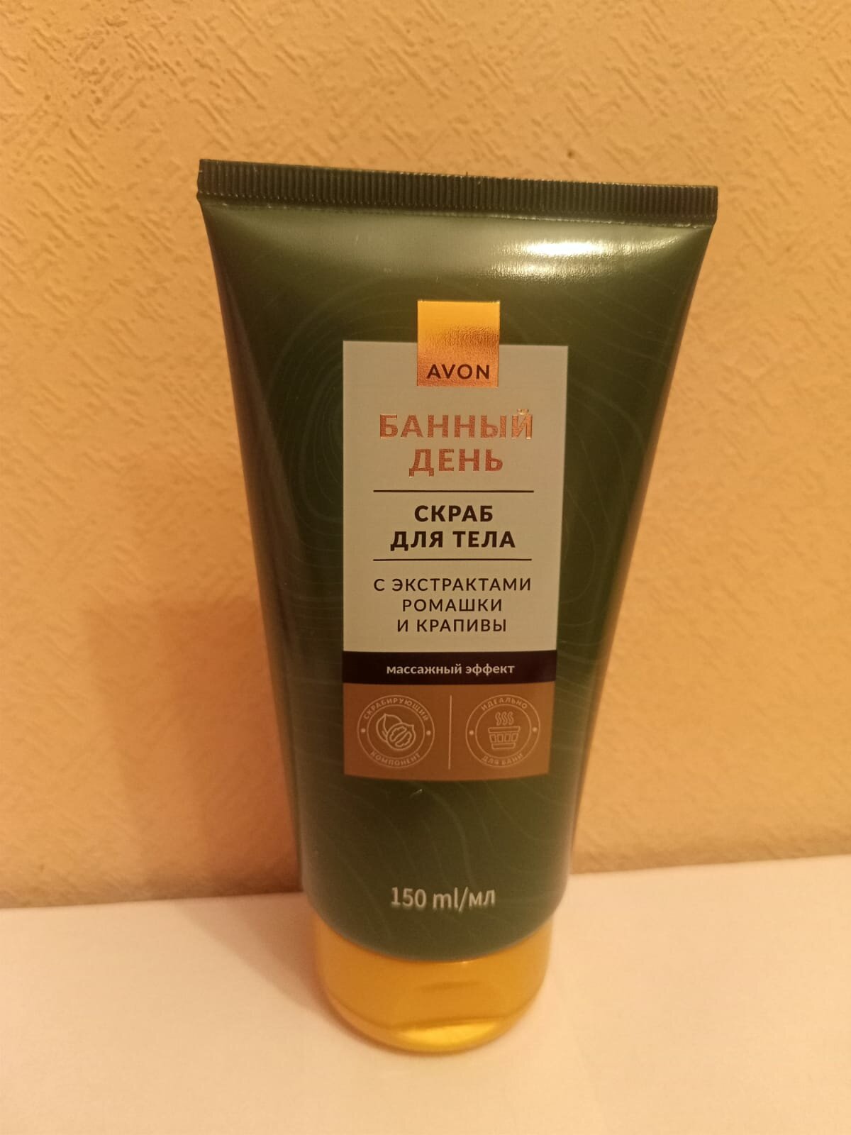 Банный день Скраб для тела 150мл
