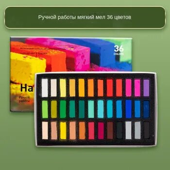 Paul Rubens Пастель 1 шт./ 500 г.