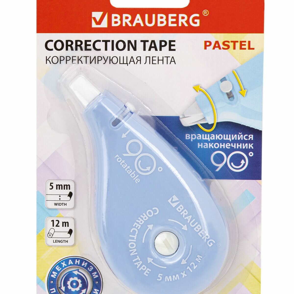 Корректирующая лента Brauberg Pastel 5мм х 12м, вращающийся наконечник 90°, механизм перемотки, 24шт.