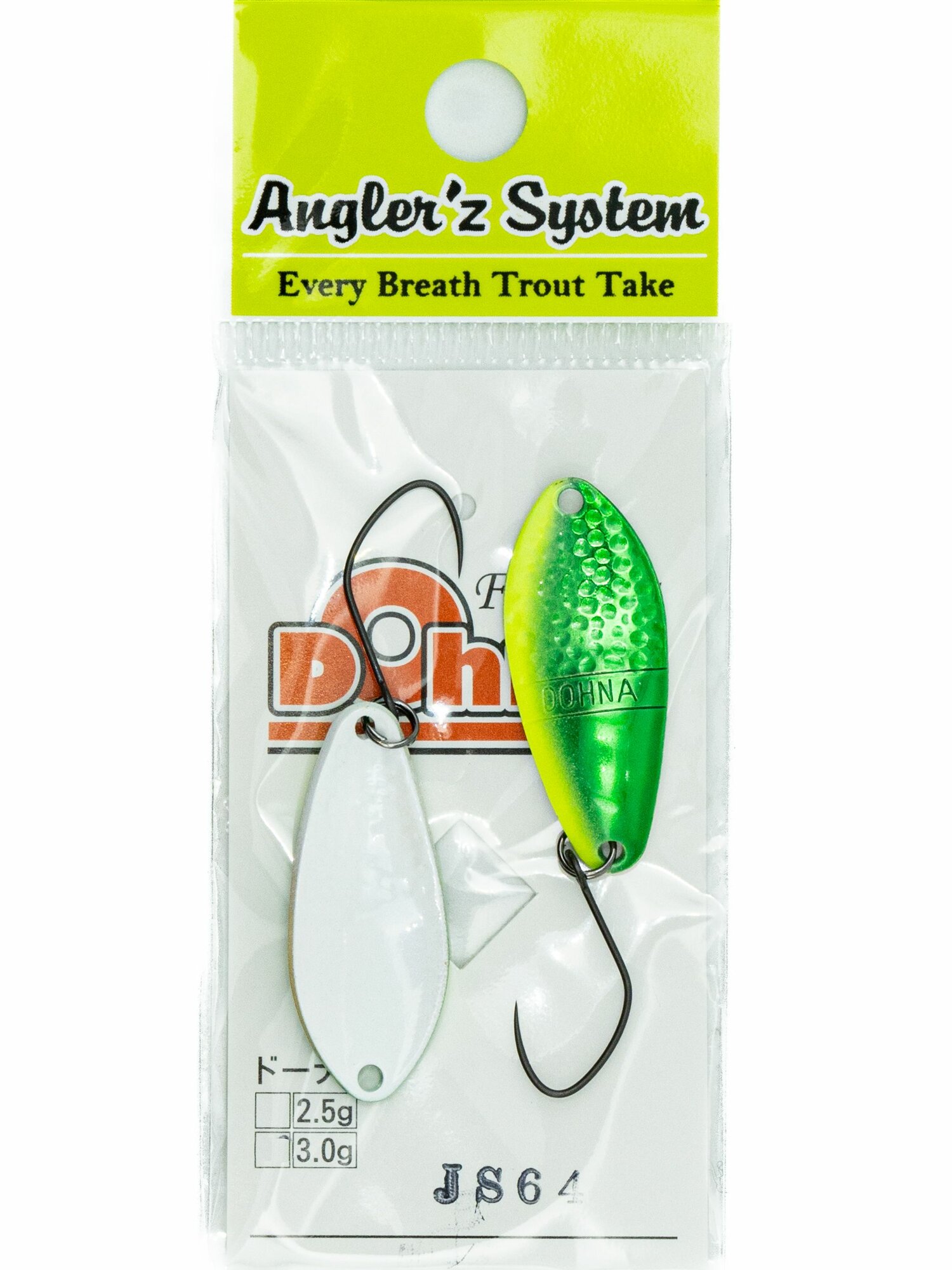 Блесна рыболовная Angler z System Area Spoon Dohna, 3 гр, JS64 Glow