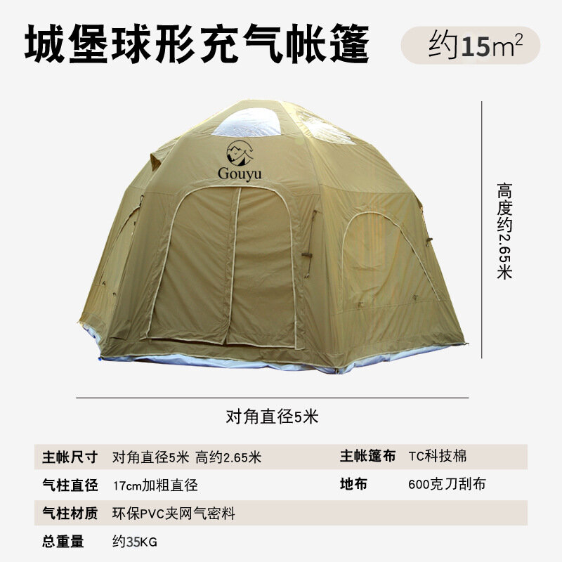 Палатка надувная, армейский зеленый, 5x2.65 м