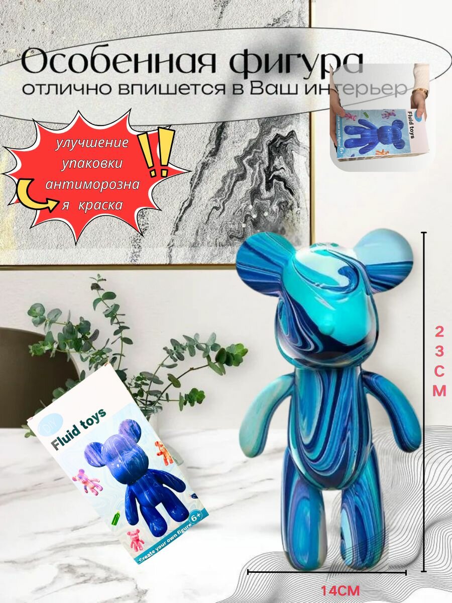 Набор для рисования, росписи