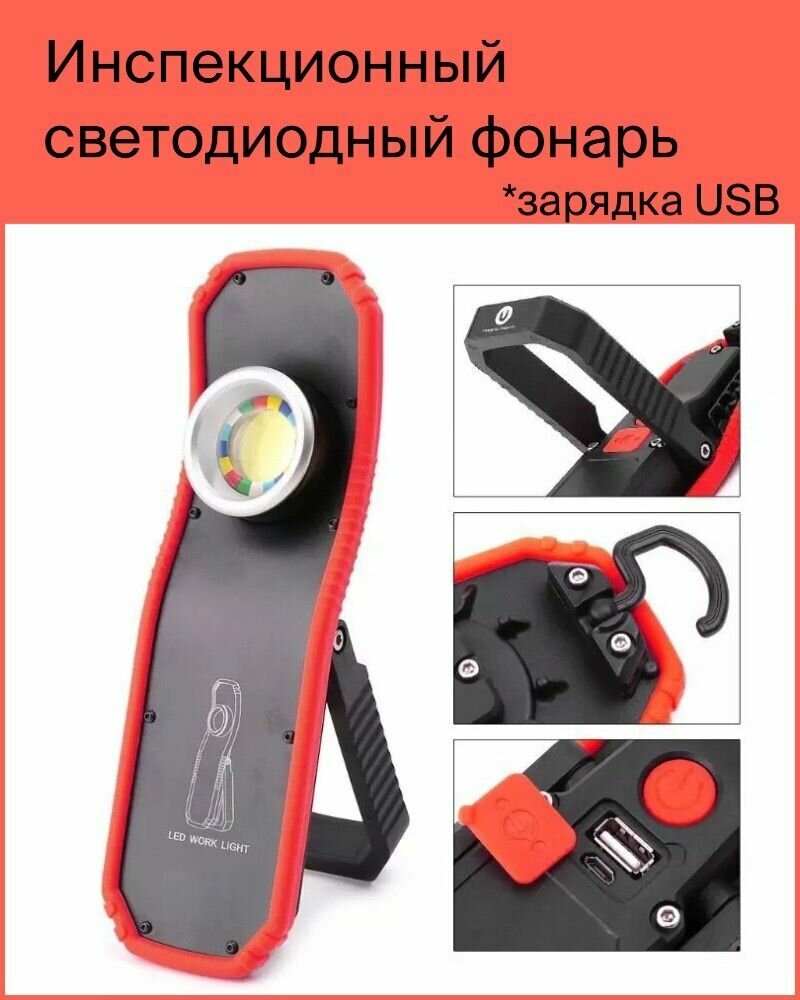 Светодиодный портативный фонарь для детейлинга, кемпинга, рыбалки и бытовых нужд