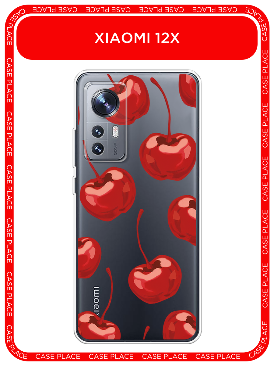 Чехол на Xiaomi 12/12X/12S / Сяоми 12/12X/12S с принтом Алая вишня, прозрачный