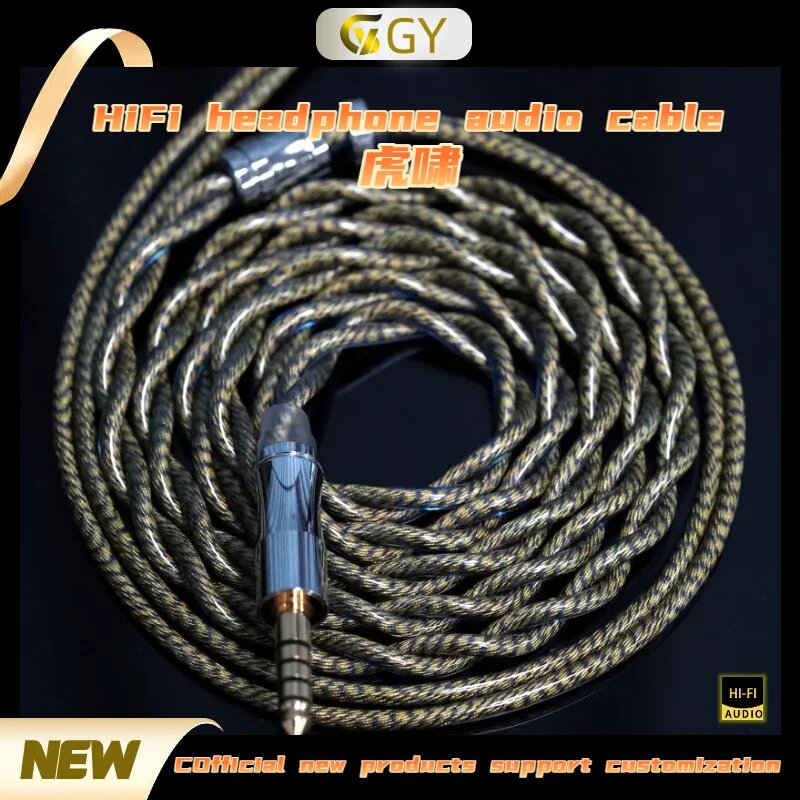 GY HiFi-370 2-х ядерный графеновый аудиокабель для наушников 3,5/4,4 мм MMCX 3.5mm