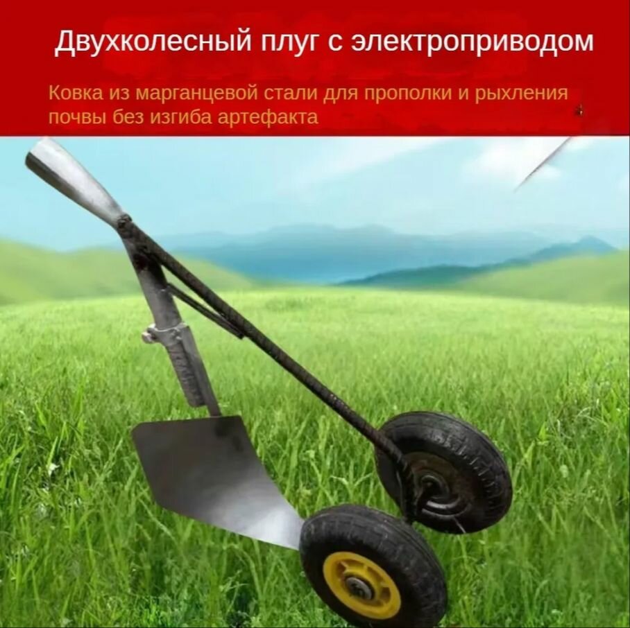 Ручные плуги из марганцевой стали - автоматические инструменты для рыхления почвы, двухколесные эксцентриковые мотыги для вскапывания и прополки, а такжеF