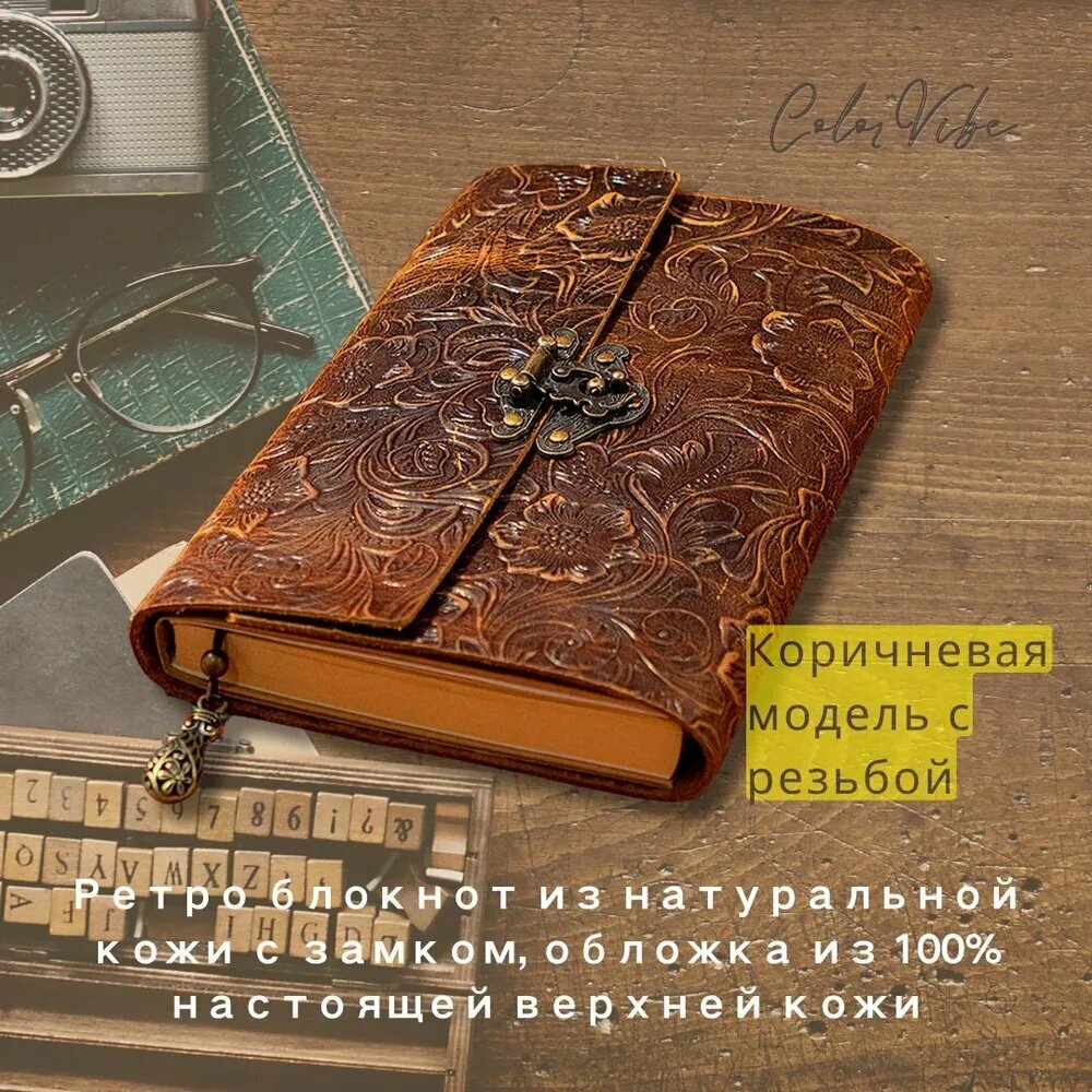 Кожаный блокнот с ретро-тиснением формата А5, ручная бухгалтерская книга, крафт-бумага, высококачественный