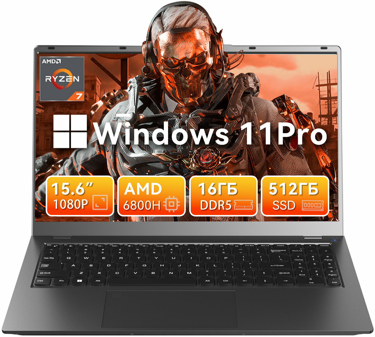 Ноутбук BRENUC NS2152R-RT 15.6" FHD, AMD Ryzen 7 6800H(4,7 ГГц), RAM 16 ГБ, 512ГБ SSD, Windows 11, Cерый