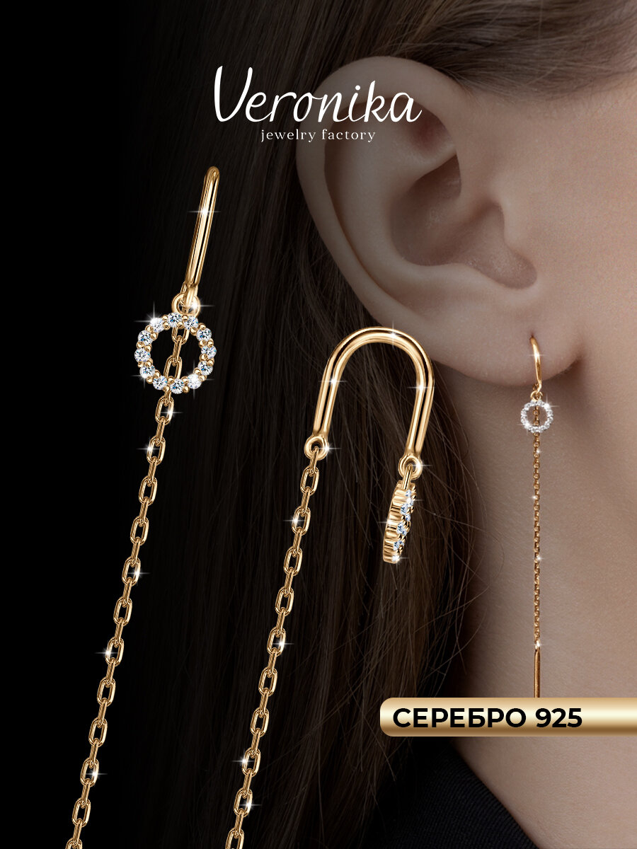 Серьги цепочки, серебро, 925 проба, золочение, фианит