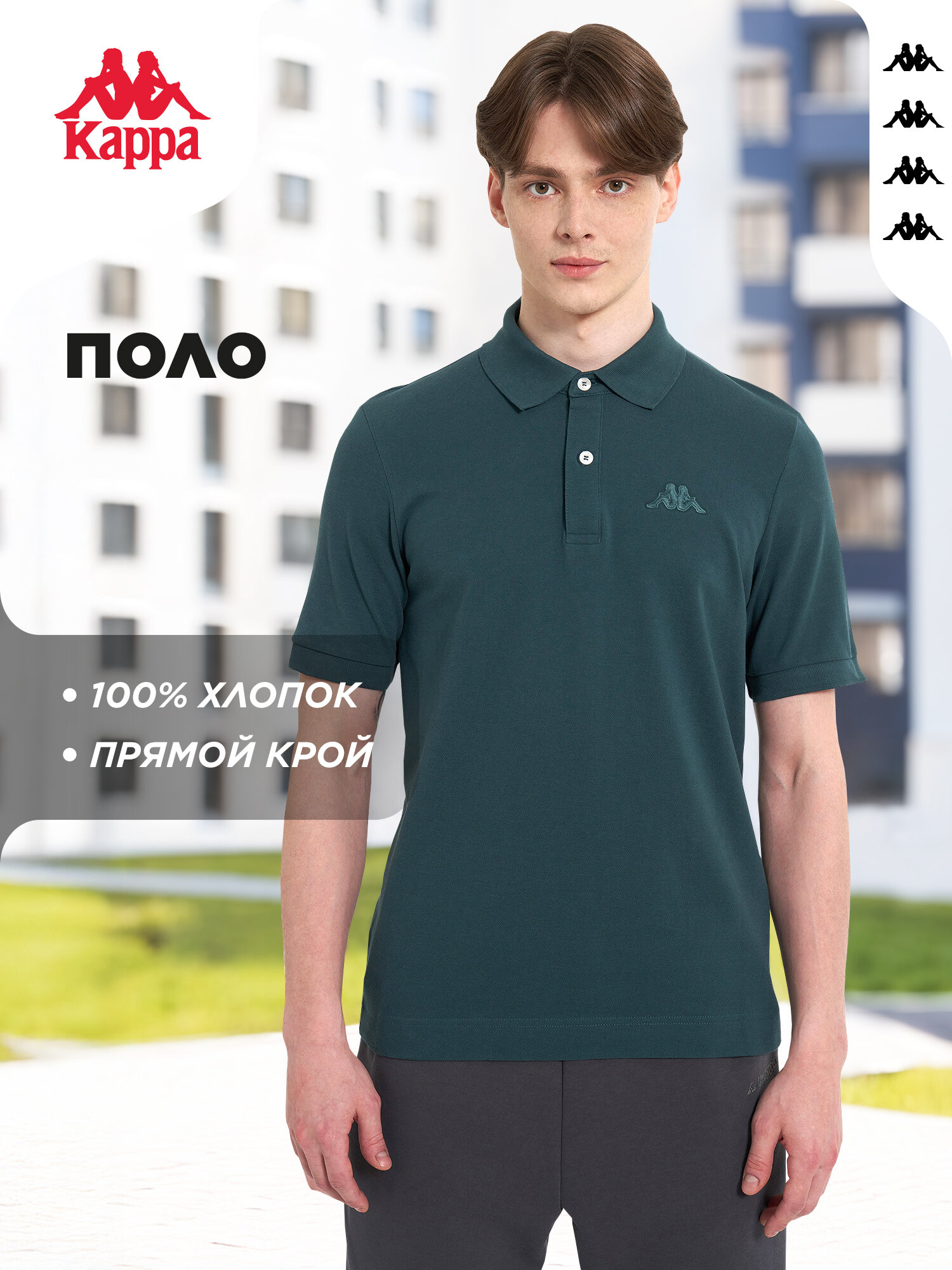 Поло Polo d’Origini