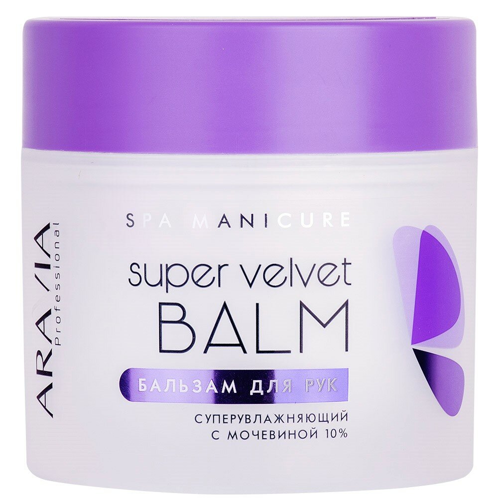 Aravia professional бальзам для рук суперувлажняющий с мочевиной 10% super velvet balm 300 мл