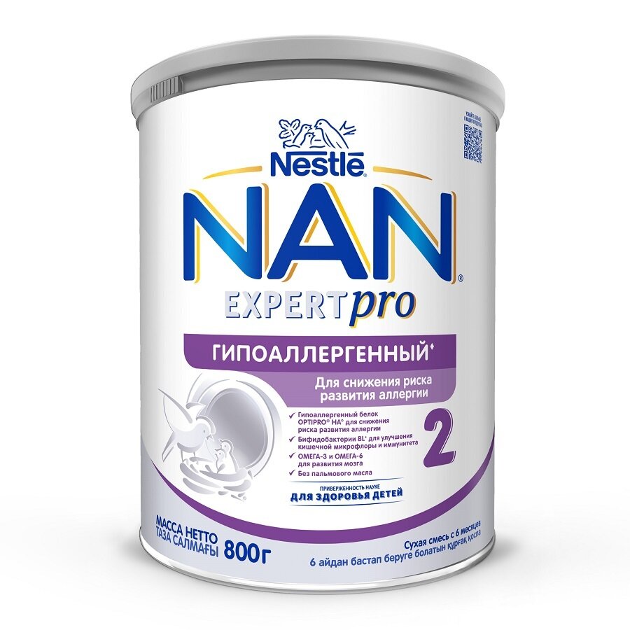 2 OPTIPRO HA гипоаллергенный смесь сухая для детей С 6 МЕС