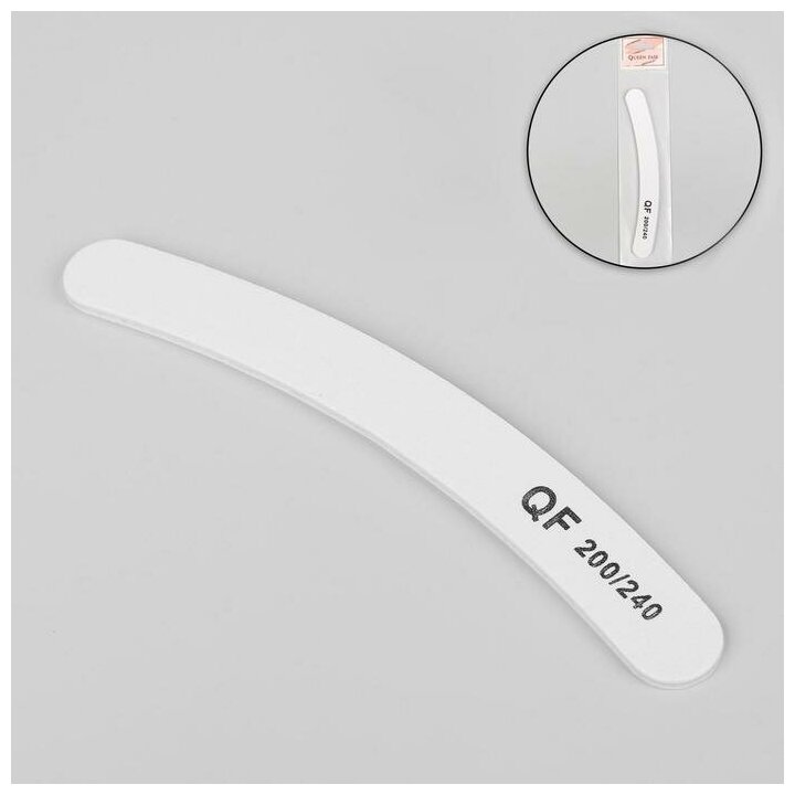Queen fair Пилка-наждак, абразивность 200/240, 18 см, цвет белый
