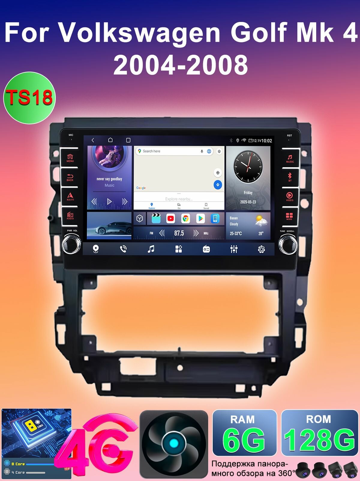 Магнитола Volkswagen Golf Mk 4 2004-2008 4G DSP Android Auto TS18 6+128G Carplay 4G навигатор-Мультимедиа автомабиля