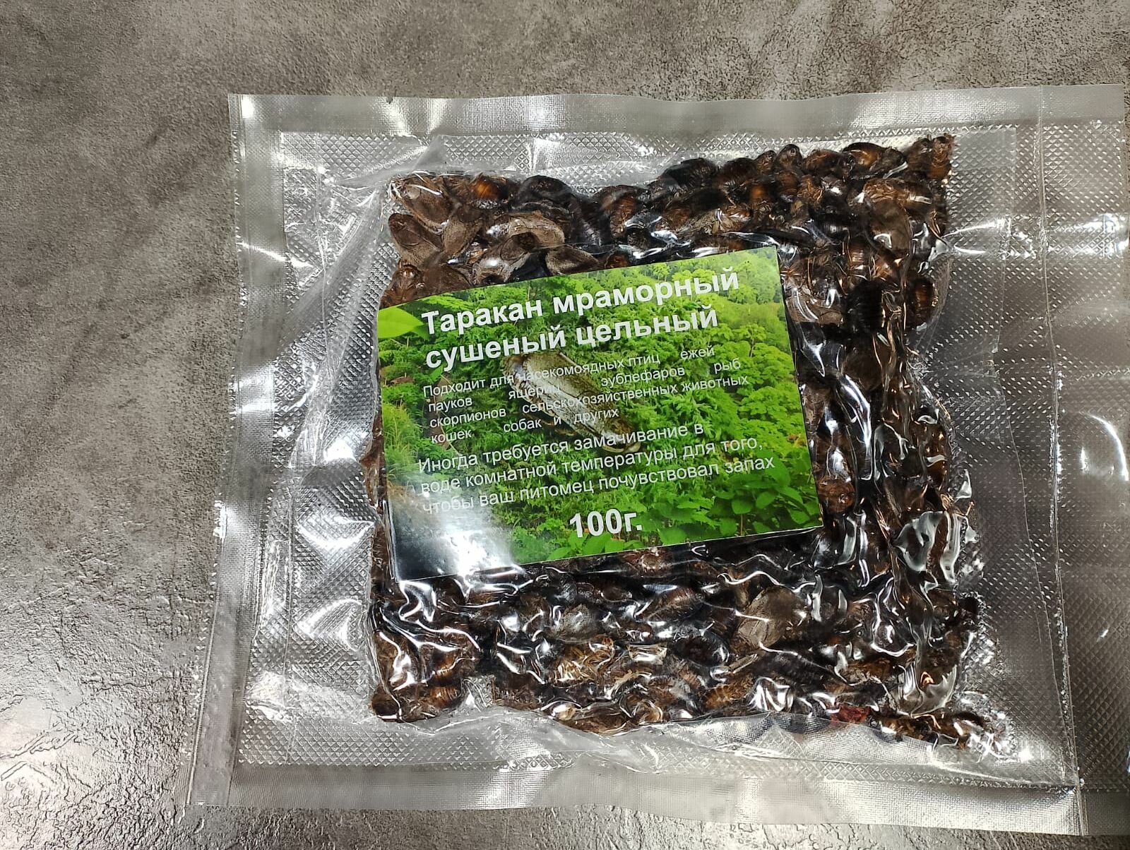 Таракан мраморный кормовой сушеный цельный для домашних животных и птиц