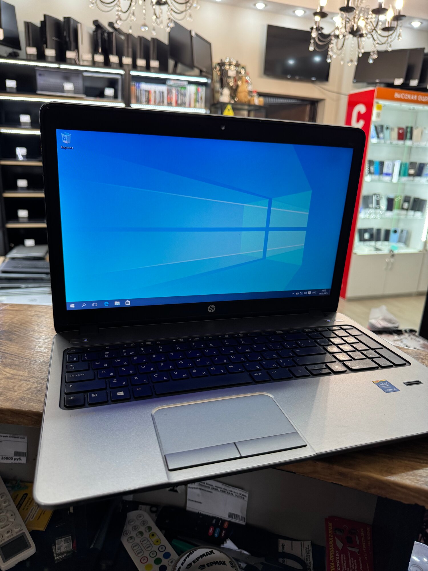 Надёжный ноутбук HP ProBook 450g1 Core i5-4200/4/128ssd/15.6"